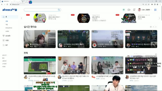 STX vs Cj 마피아 | 아프리카TV VOD