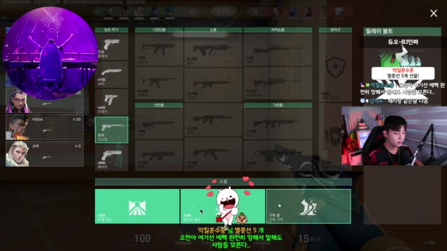 전 국가대표 이적생 F4Q FIVEK 손오천 | SOOP VOD