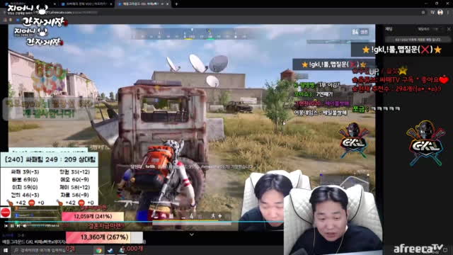 배틀그라운드 GKL 싸패 | SOOP VOD