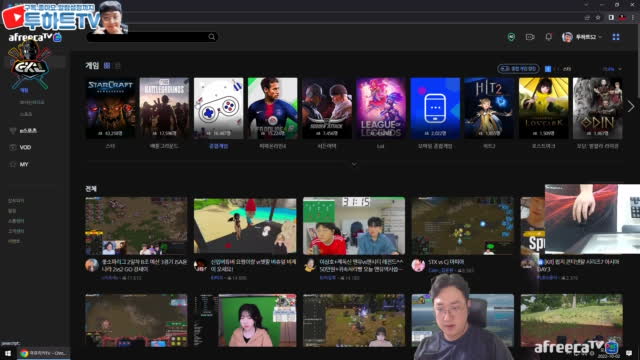 투하트 PCS7 1주차 3등 마무리 !! 배틀그라운드 | SOOP VOD