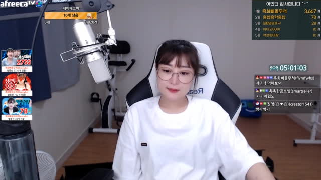 FA 렘레미 굿바이 MSG | 아프리카TV VOD