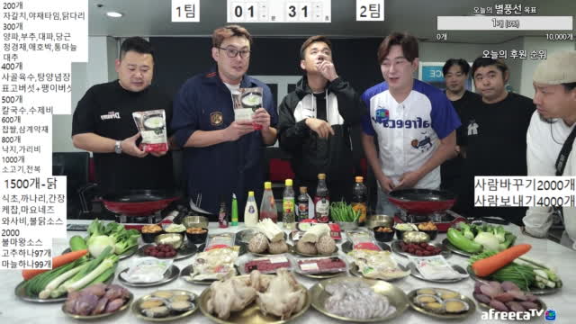부천gra 10월 첫 크루방송오늘은 해신탕게스트는 제대로된 음식을 먹을수 있을까 거루x드록바x룡과x윤화x개주까x격수x홍쓰x