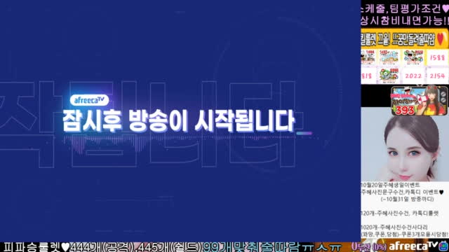 생kbl컵대회 한국가스공사현대모비스 농구♥톡룰렛♥롤칼바람29개킬♥피파골시참스케줄팀평♥노방종역팬윷놀이♥소통라디오신청곡