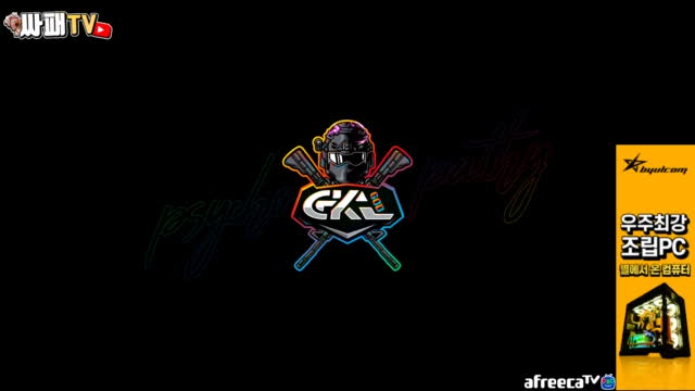 배틀그라운드 GKL 싸패x에오x승하x찬해 vs 로자르x토르x철섹x모토 각8000개 킬내기 | SOOP VOD