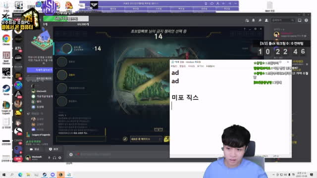 NSU 블랙워크 각방 2만개 빵 롤ck | SOOP VOD