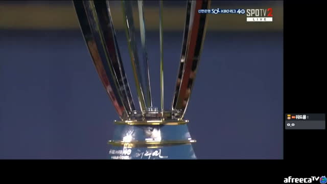 위드옹두산편파 의미있는 한경기 한경기를 위하여 두산 Ssg 2022 Kbo 프로야구 두산베어스 편파방송 아프리카