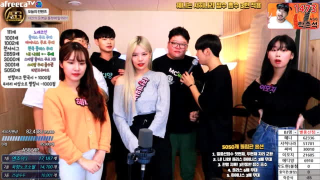 Asg노래동아리크루 디올과 함께하는 룰렛에운명을맡겨라 혁민x싸비x솔이꾼x혜니x이모지x서히나라x락준석x에디양x박도현 노래라이브