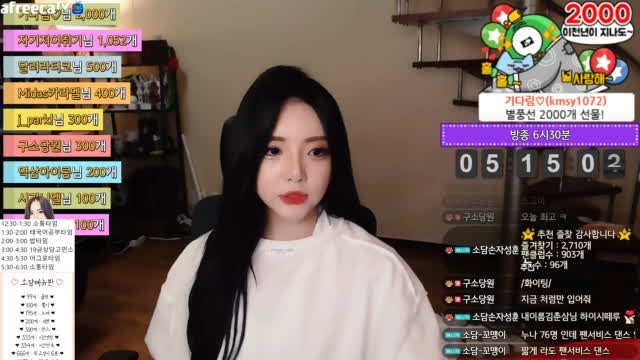 신입태국쟈기를 기다림s2 심쿵 158일차 Bj 구소담~♥ 신입 여캠 태국 베트남코인 주식 아프리카tv Vod