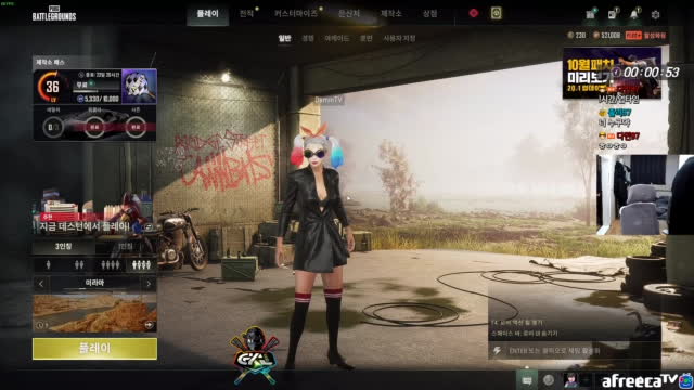 다민제이토르세아VS로자르박프로윤종유주 4ㄷ4 킬내기 GKL 배틀그라운드 | SOOP VOD