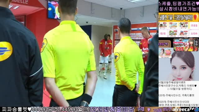 생프랑스리그앙1 릴랑스 축구♥수건카톡룰렛♥롤칼바람29개킬♥피파볼타골시참스케줄팀평♥노방종역팬윷놀이♥소통라디오신청곡사다리