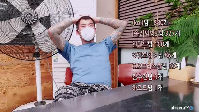 비가와서낚시못하고 1차 돼지고기먹방 2차 술집먹방 3차 해장극집 아프리카tv Vod