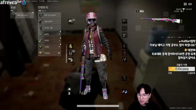 지수보이 PCS 7 후기 및 운영의 마술사 배틀그라운드 | SOOP VOD