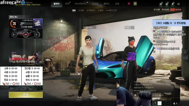 스맵임니당 배그의신 | SOOP VOD