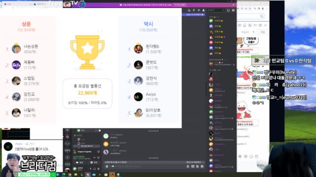 김민교 레전드 롤 천상계CK 10만개빵 | SOOP VOD