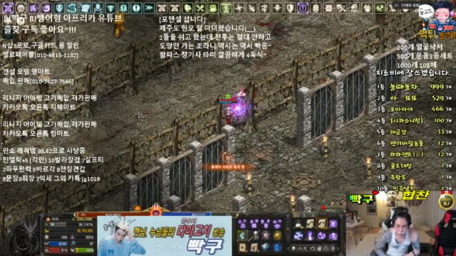리니지 리마스터 빡구 군터 할파스창기사4독식 41두산~제주 현모 잘다녀왔습니다 전직환버지~신화스킬 환술사의 성장기~전투룰렛