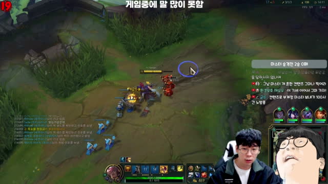 세트 원챔 마스터 노방종 5일차 세트 너프 알아요 어떻게 생각하냐면 미드세트만 너프라 괜찮아요 아프리카tv Vod