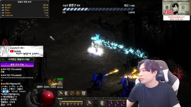 아적단⭐신입 4일차 디아2 래더2기 횃불따는 수수햄딘 민스타 파밍릴방 10개팬갑 퀵뷰 햄딘전문 맞즐 맞방 채팅러환영