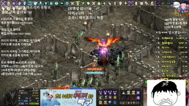 리니지 리마스터 빡구 군터 할파스창기사 6킬1다이~전직환버지~신화스킬 환술사의 성장기~전투룰렛소통남캠만만도그인범원큐 아프리카