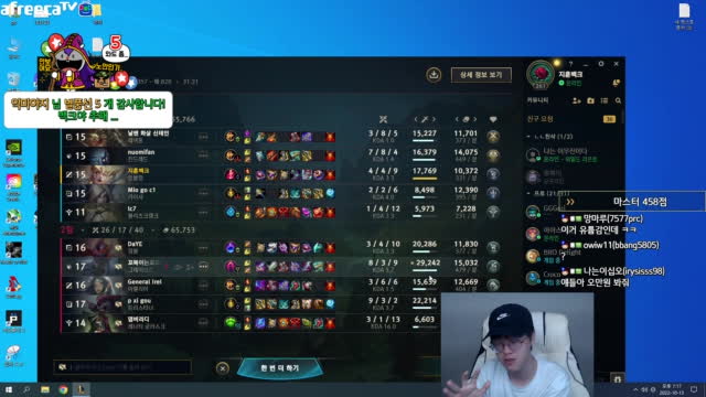 백크 M418 1000점 달리기 챌 못찍으면 5만원 기부 | 아프리카TV VOD