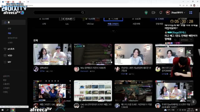 레이지팀X투하트팀 VS 이제이팀X에오팀 깐부 3:3킬내기 GKL 배틀그라운드 | SOOP VOD