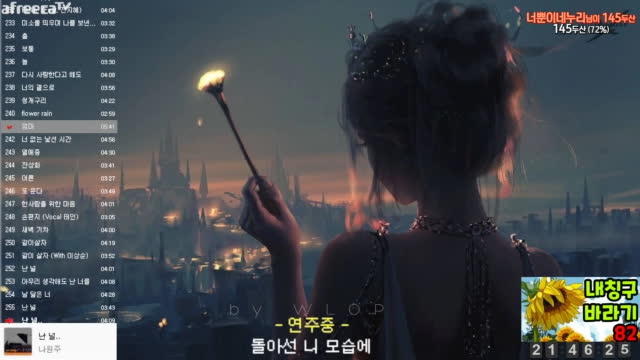 💜생💜어떻게 사랑이 그래요💜풍1애드2팬갑추천즐찾2개역팬💜풍10애드12팬갑추천즐찾임티증정💜역팬10💜맞즐💜 아프리카tv Vod