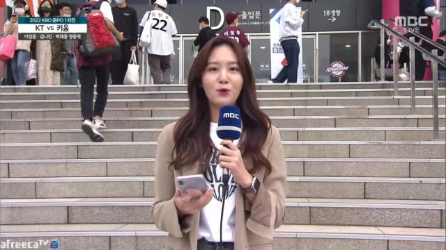 KBO리그 KT:키움 준PO1차전 1초-5말 LIVE 프로야구 케이티위즈:키움히어로즈 | SOOP VOD