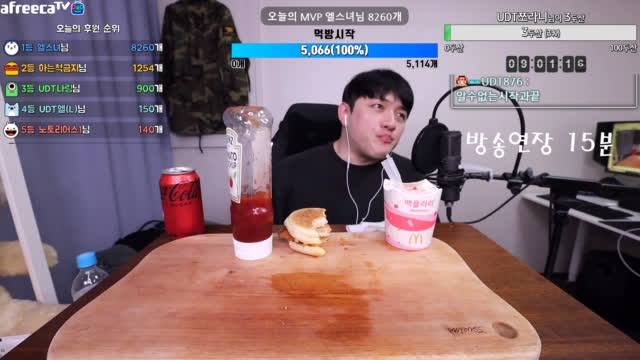 유디티 엘스녀님 열혈 감사합니다♥ 마피아떡볶이 명랑핫도그 핵불닭 뿌링클 황금올리브 닭강정 짜장면 햄버거 돈까스 통수육 통스팸