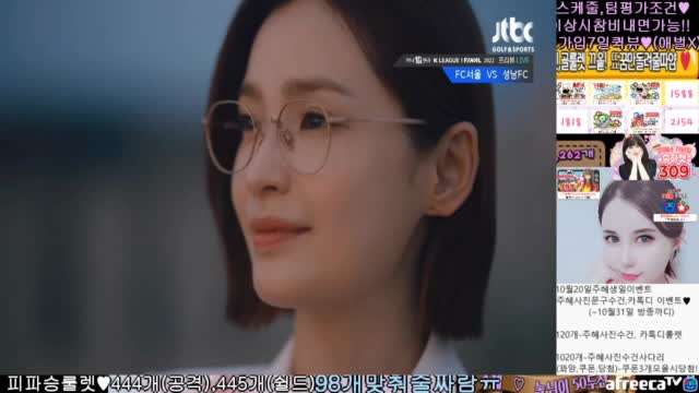 생팬갑퀵뷰♥k리그1 서울성남 축구♥롤칼바람협곡29개킬카톡룰렛♥피파볼타골시참스케줄팀평♥노방종역팬윷놀이♥소통라디오신청곡