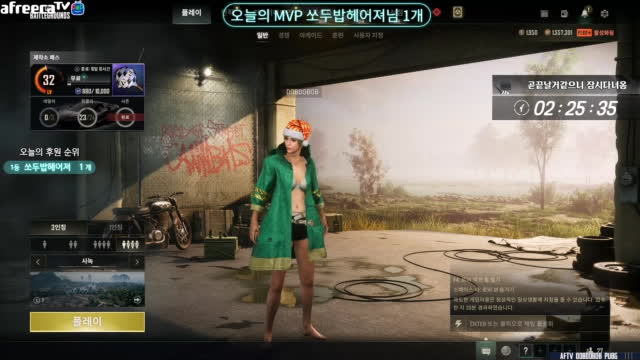 배틀그라운드 로스트아크 두비두밥x개복치x씬쏘 Vs 싹쓰리x클로버x뚜니 50킬내기 꿀맛으로먹겠다 미션환영킬룰렛맛집 아프리카