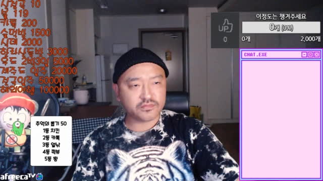 갈방없음 오세요 이제 곧 이사를 가야 하는데 고정팬 구해요 고민상담 여사친구함 소개팅 남캠 신입 아프리카tv Vod