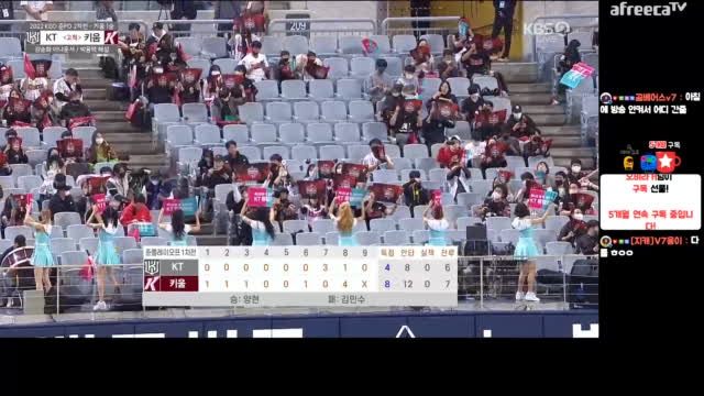 [지캐]준PO2차전 kt : 키움 '뭐 조성환이 왔다고?ㅋ' | SOOP VOD
