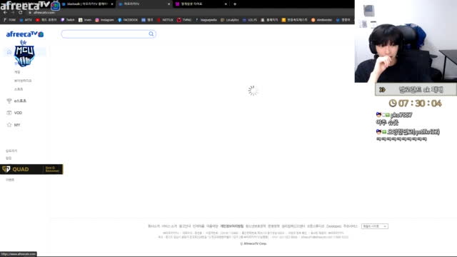 1017쿼드 | SOOP VOD