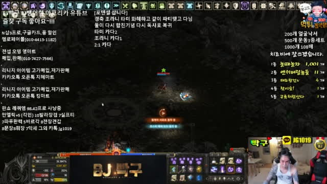 리니지 리마스터 빡구 군터 경축조라니타미 다시손잡다~5셋 환술의전투~전직환버지~신화스킬~전투룰렛소통남캠만만도그인범원큐