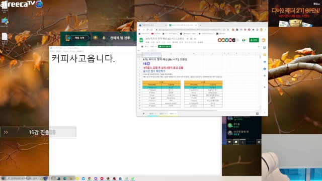 6시 ats 중간고사 | SOOP VOD