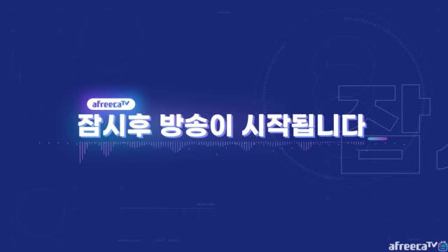 [과자] KBL) LG : KCC 프로농구 | SOOP VOD