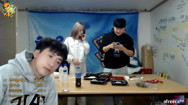 MSG 진짜 광탈위기다. | SOOP VOD