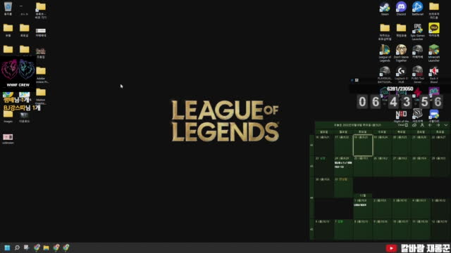 649日 ♣킹종민♣ 칼바람 시참 가능 whhf클랜 #배그#시참#편집자 #킬룰렛#칼바람#맞방 #맞추 | SOOP VOD