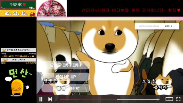 음악방송당분간 음방 다시 돌아오는 그날까지 구독은의리 ♥ 힘들때 힘 실어줄 의리있는 고정시청자구해요 언능두루왕