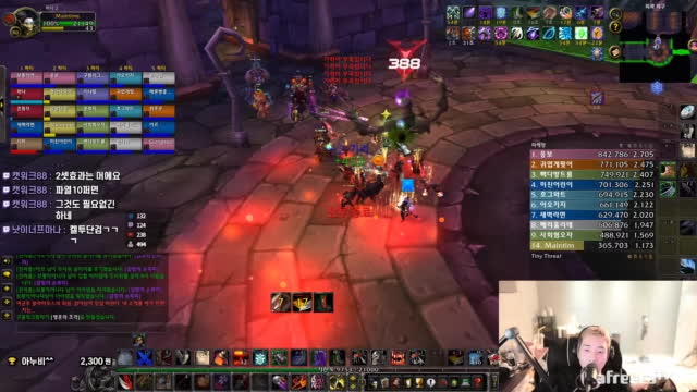 사복 3회. 필메 리치왕의분노 서리한호드 wow 와우 | SOOP VOD