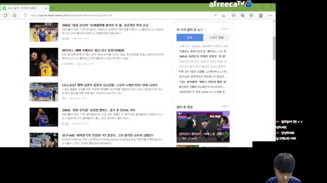 KBL 중계 고양 캐롯 VS 창원 LG 에어볼TV | 아프리카TV VOD