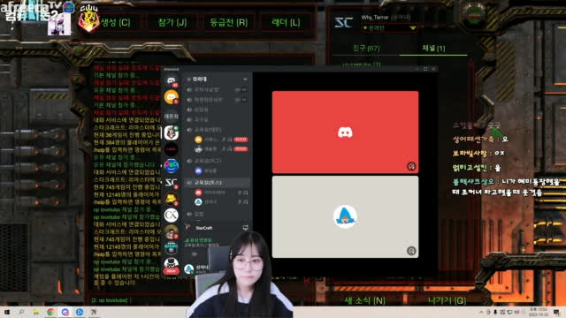철와대 상어녀x일장 3승 각1000개 롤 lol 스타 | SOOP VOD
