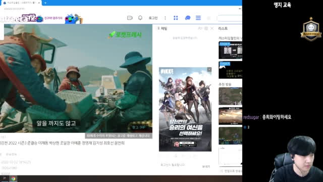 스타 짭제 바스포드 KCM종족최강전 우승갑니다!! | SOOP VOD