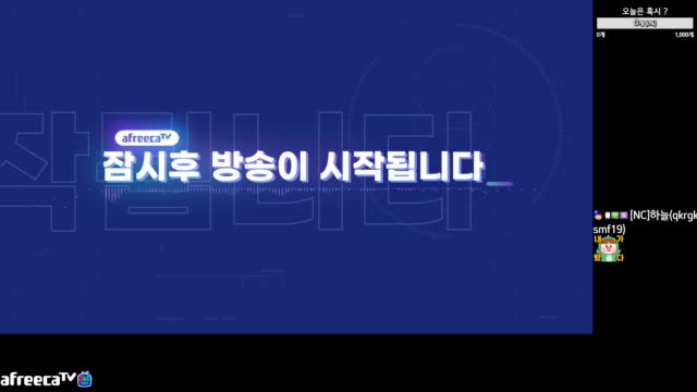 [NC까치] 프로야구 준플레이오프 준PO 키움vsKT 5차전 간담회 잘 다녀왔습니당 !! | SOOP VOD