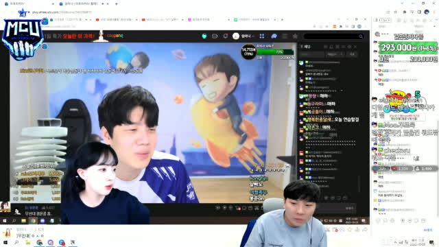 [무친대]스타 김정우 2:2 랜능크 | SOOP VOD