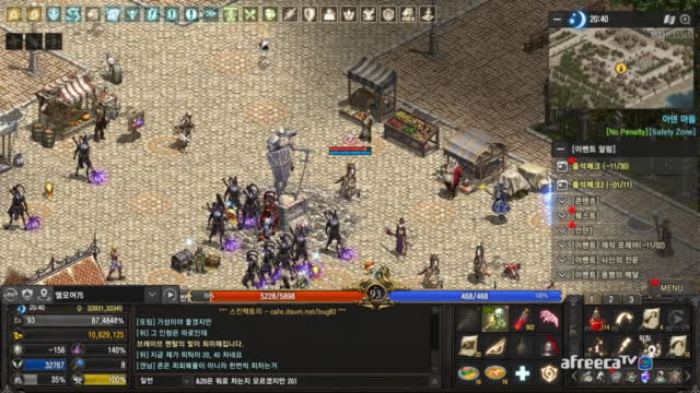 장비다팔고 가성비세팅으로.. 리니지 리마스터 힘55콘45군주(22/10/23) | SOOP VOD