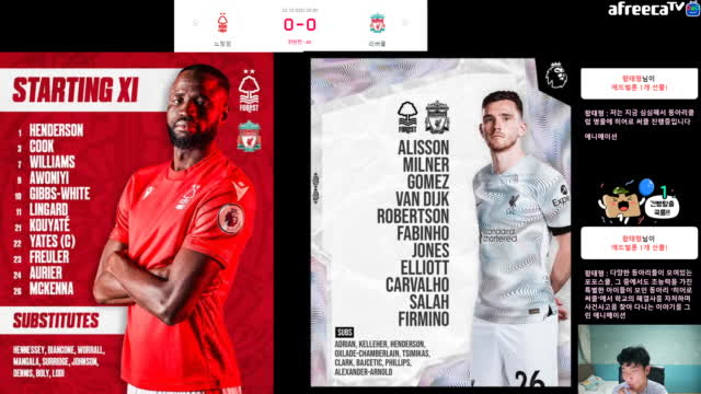 [클립][EPL] 노팅엄 포레스트 VS 리버풀 | SOOP VOD