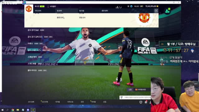 이상호 LN반페르시 금카 오너등장 | SOOP VOD