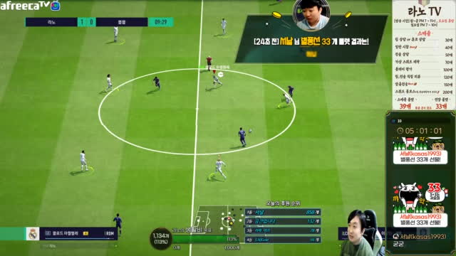 🔴 생 라노tv 슈챔 1조9천억 황족 갈락티코 1기 레알 본캐 공식경기 스근~하게 가보자 피파 질문 스케쥴 환영