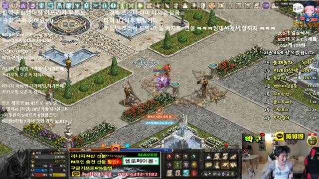 리니지 리마스터 빡구 군터 조동텐쫄보색ㅋㅋㅋ조동텐타미합체~99렙가즈아~팬데 올8악세~할파검사~조피전투룰렛소통남캠만만도그인범원큐