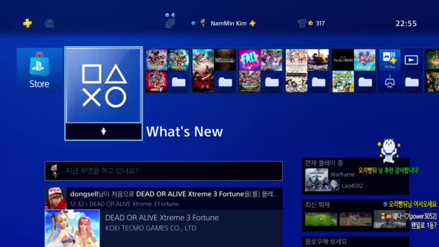 [PS4][퀘스트] SD 건담 G제네레이션 크로스 레이즈 - 평일에도 열심히!! | SOOP VOD